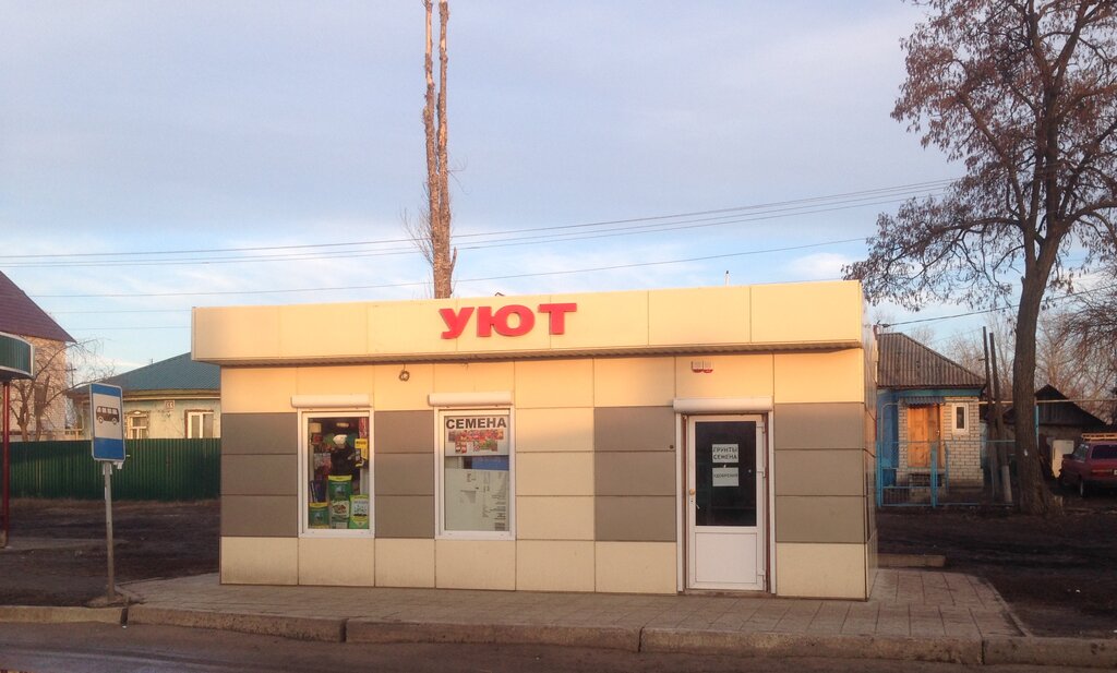 Yapı mağazası Мастерок, Voronej, foto