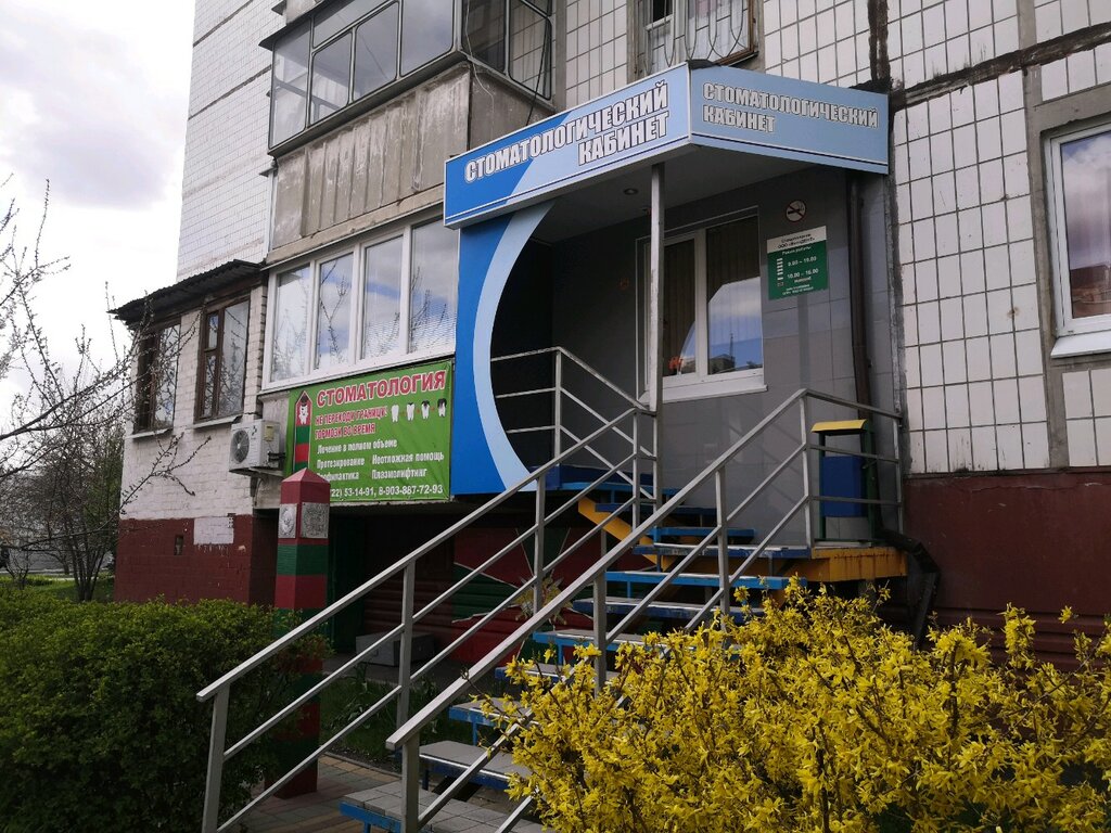 Özel ağız ve diş sağlığı klinikleri ve muayenehaneleri Vitadent, Belgorod, foto