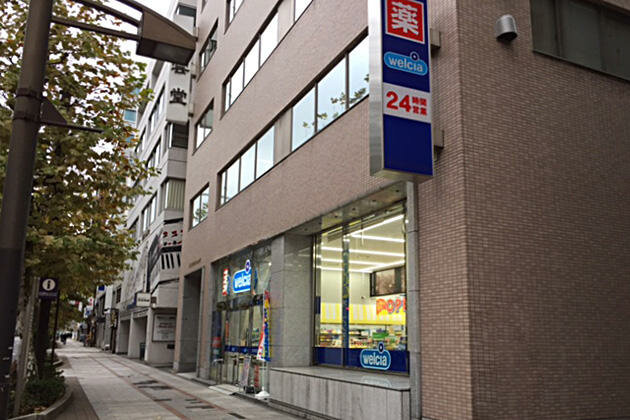 Eczaneler ウエルシア神田小川町店, Tokyo, foto