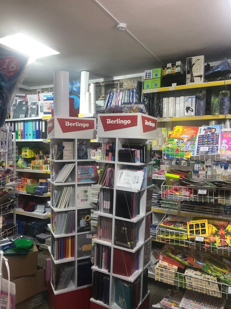 Kırtasiyeler Маркер, Soçi, foto