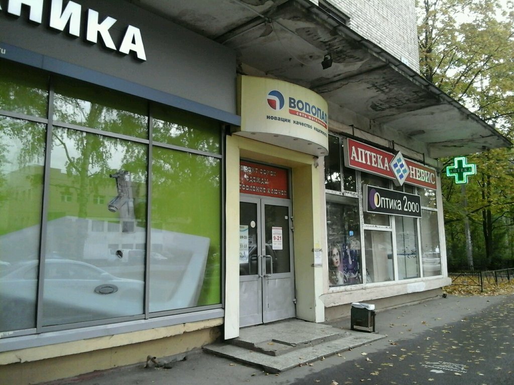 Ayakkabı tamiri Shoe and clothing repair, Saint‑Petersburg, foto