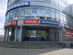 Алапаевский деревоперерабатывающий завод (Vostochnaya Street No:7Г), yönetim ofisi  Yekaterinburg'dan