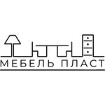 Мебель Пласт ТЦ Атриум (Vokzalnaya Street No:4А), özel mobilya yapımı  Sterlitamak'tan