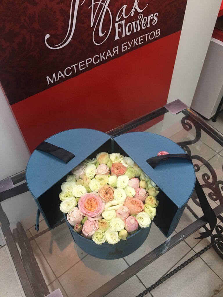 Çiçekçiler Makflowers _vidnoe, Vidnoye, foto