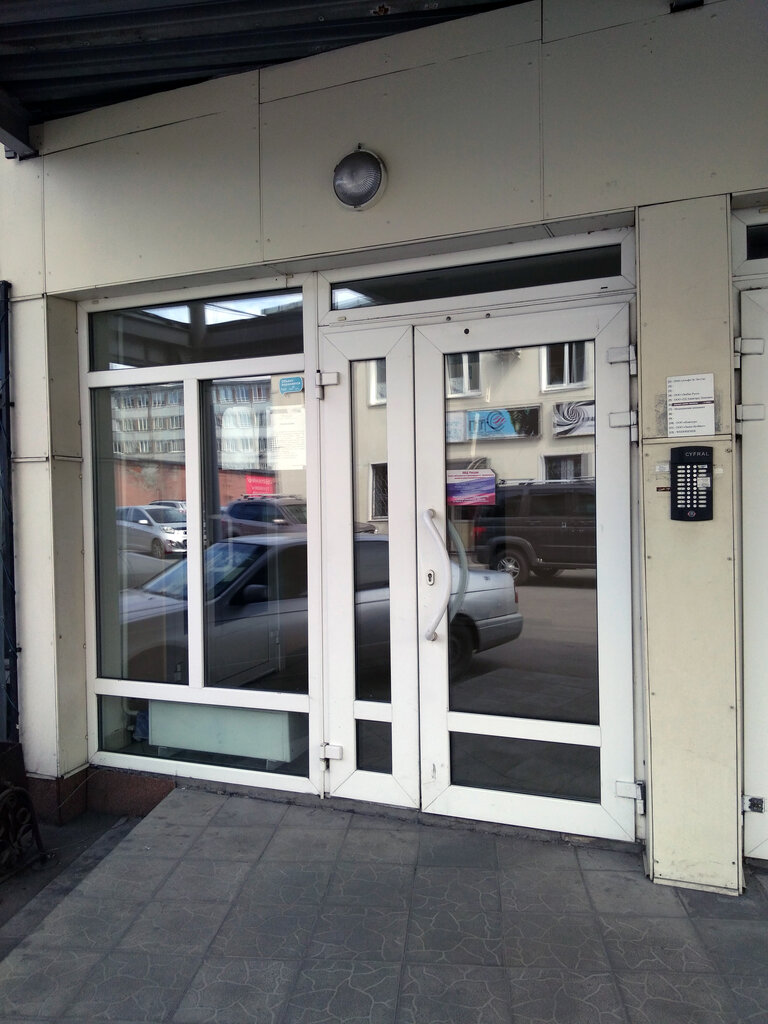 Açıkhava reklamcılığı Ediniy Centr Reklami, Novokuznetsk, foto