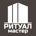 Ритуал-Мастер (Stasova Street No:159/5), heykel ve mezarlık taşı üreticileri  Krasnodar'dan