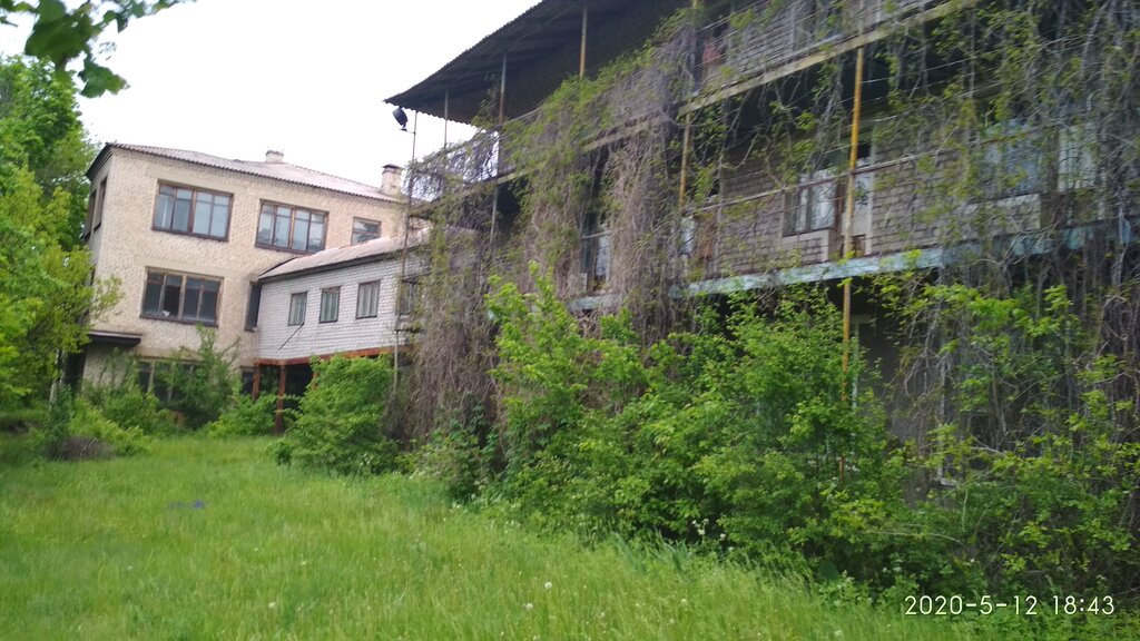 Termal otel Санаторий-профилакторий Алмаз, Almazna, foto