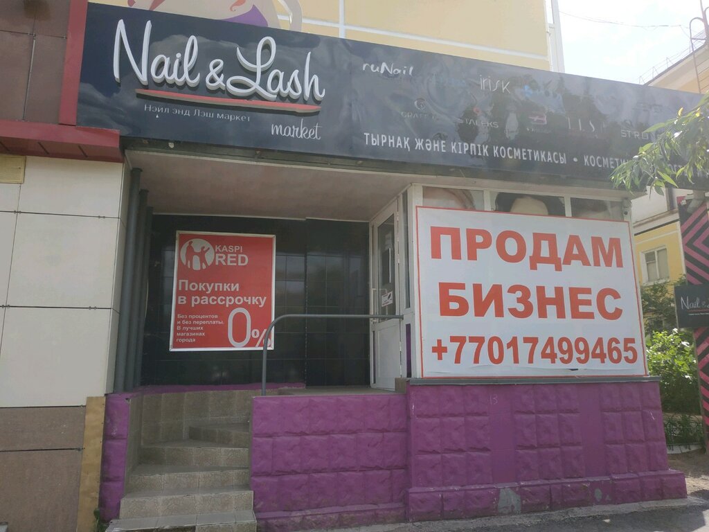 Güzellik merkezi ekipmanları Nail & Lash Market, Astana, foto