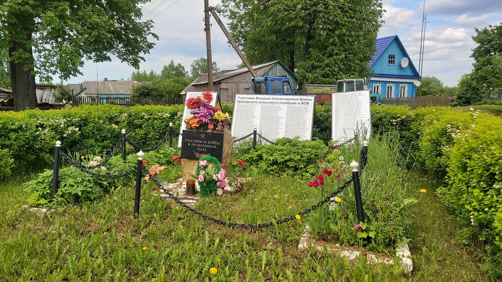 Anıt, heykel Участникам ВОВ Шаховского сельсовета, погибшим в ВОВ, Kostromskaya oblastı, foto