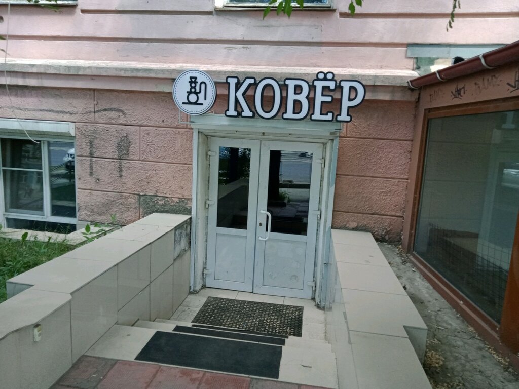 Tütün, sigara mağazaları Hookah Shop Kower, Çeliabinsk, foto