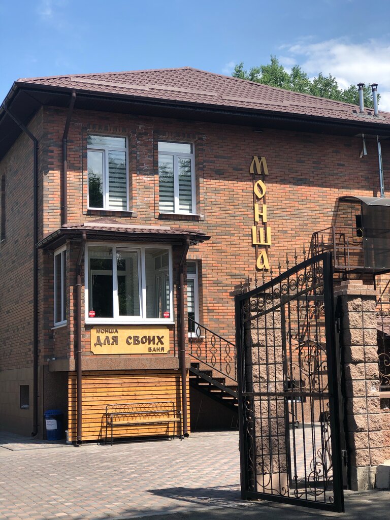 Hamamlar Для Своих, Almatı, foto