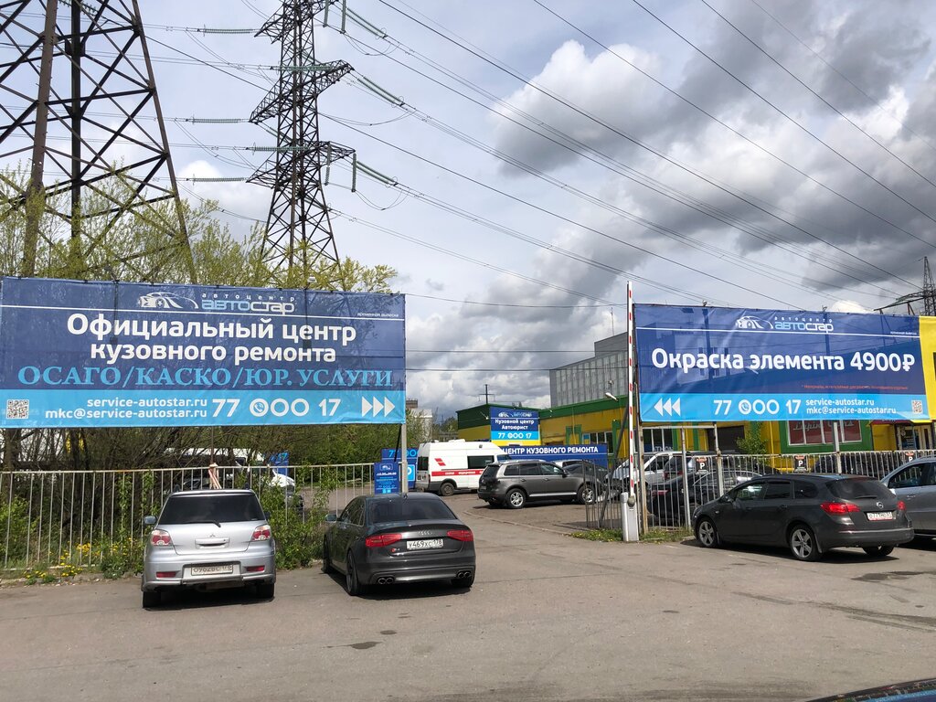 Oto kaporta Autostar, Saint‑Petersburg, foto