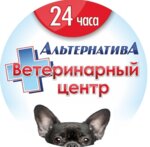 Veterinary Center Alternative (Keramicheskaya Street No:1к1), veteriner klinikleri  Balaşiha'dan