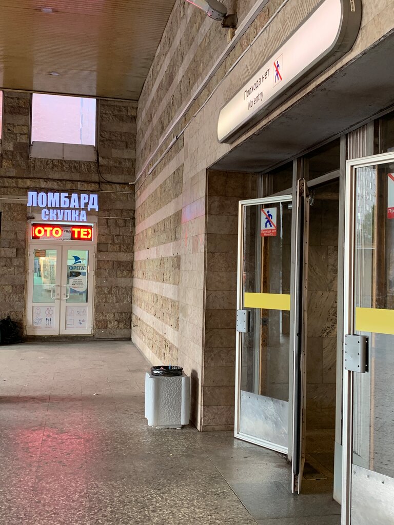 Rehincilik Fregat, Saint‑Petersburg, foto