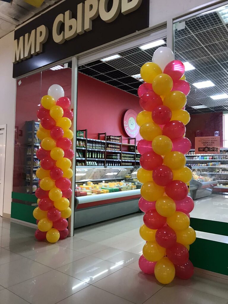 Peynirci Mir Syrov, Krasnodarski krayı, foto