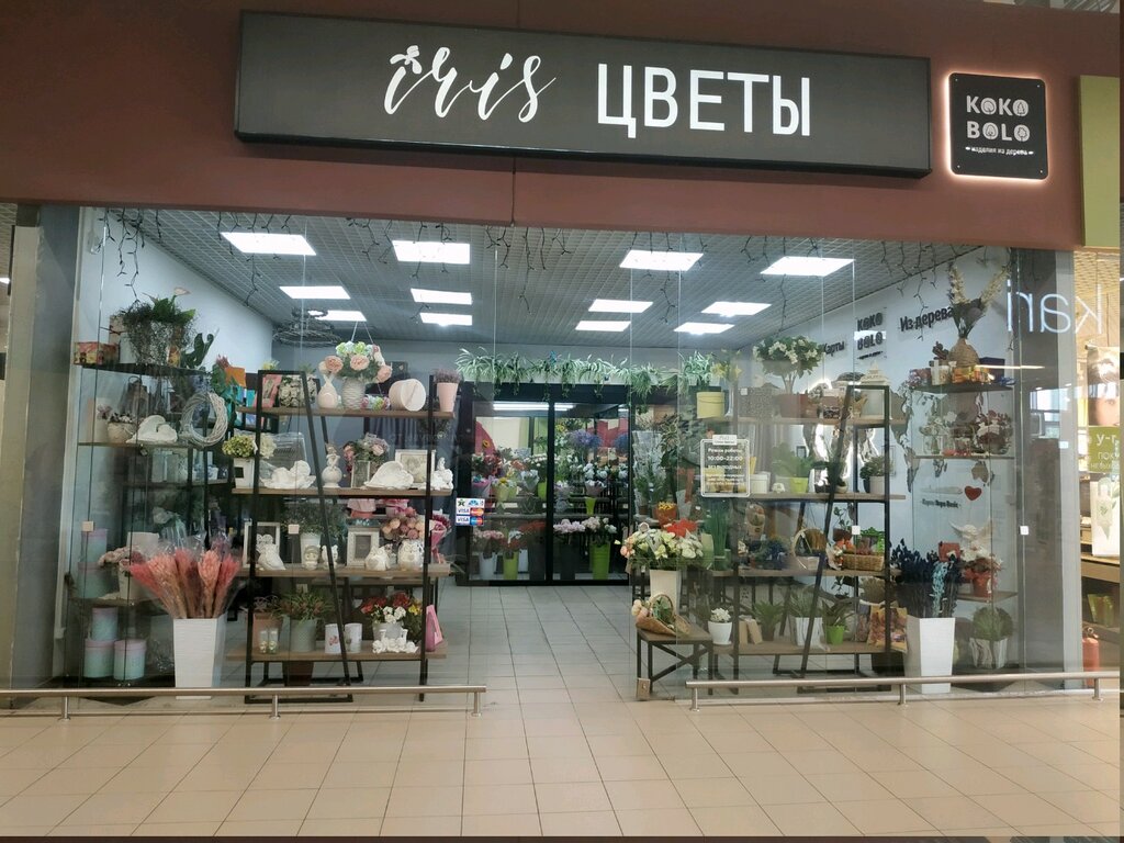 Çiçek teslimatı Salon tsvetov Iris, Minsk, foto