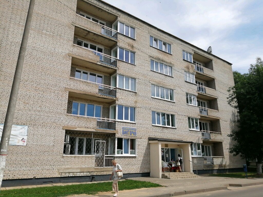 Yurtlar Obshchezhitiye Uo Gosudarstvenny Professionalny Litsey № 1, Moguilev, foto