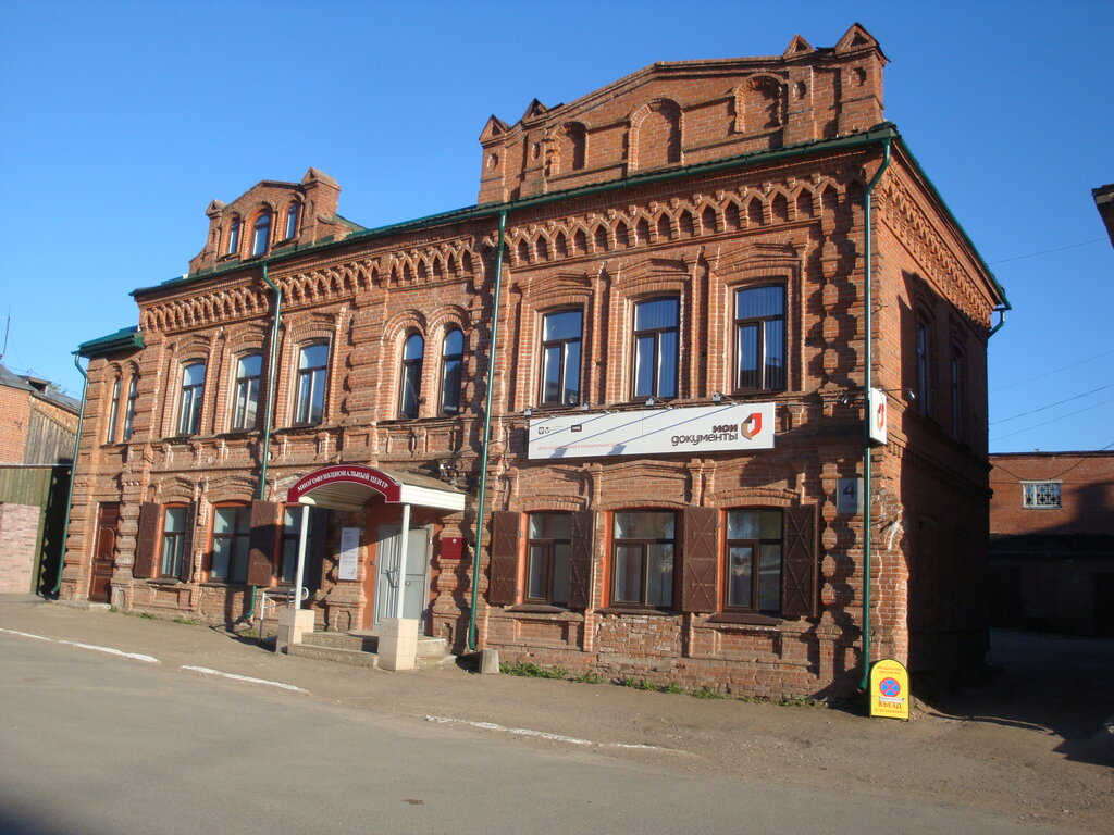 Turistik yerler Дом Ончукова, Votkinsk, foto