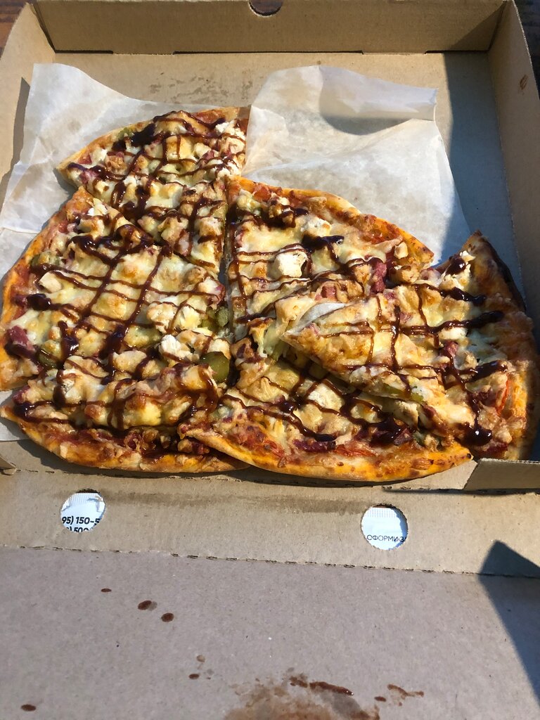 Pizzacılar Сытый Бык, Karabanovo, foto
