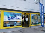 Rhône-Color Sa (Valais, Sion, Route du Manège, 60), i̇nşaat malzemeleri toptan  Sion'dan