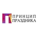 Princip-prazdnika (Korenovskaya ulitsa No:57к1), etkinlik organizasyonu  Krasnodar'dan