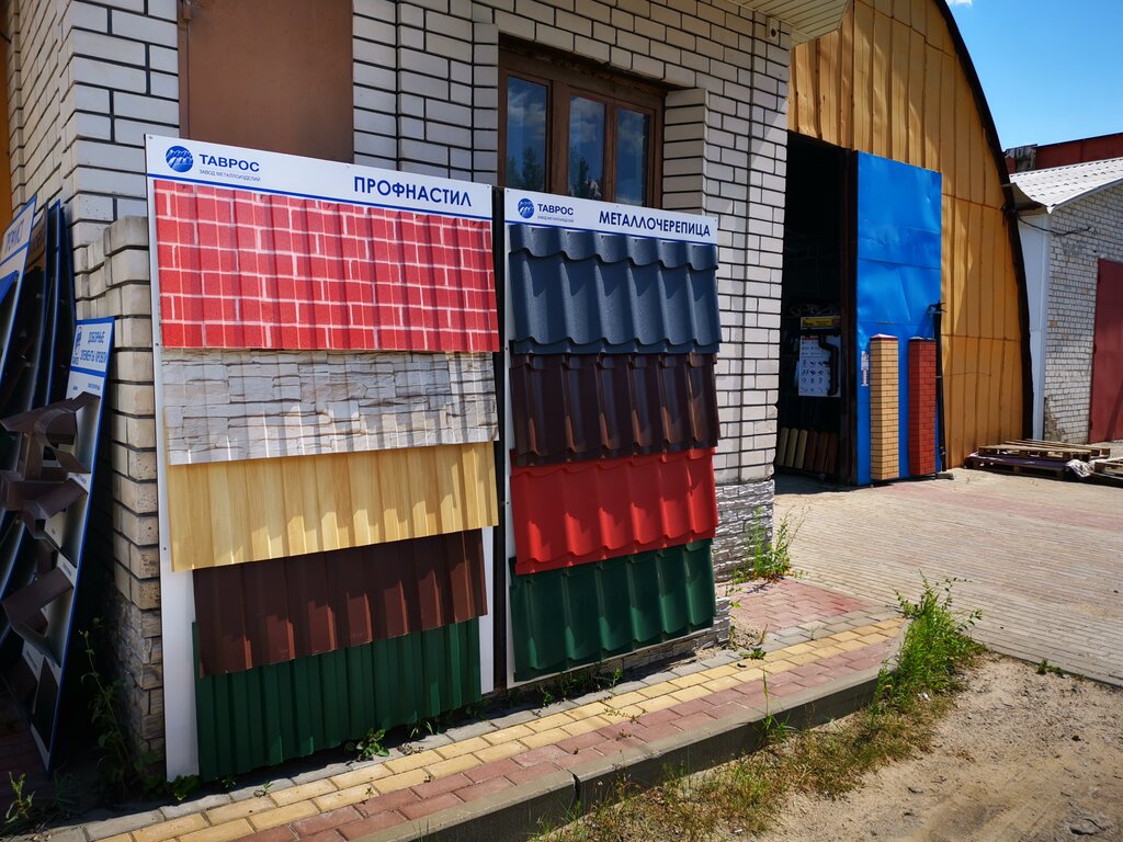 Metalurji Таврос, Liski, foto