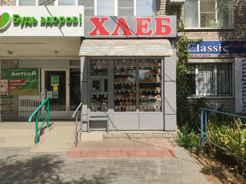 Ekmek fırını Khleb, Volgograd, foto