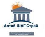 Алтай Шаг-Строй (Avtotransportnaya ulitsa No:49Б), i̇nşaat ve tasarım hizmetleri  Barnaul'dan