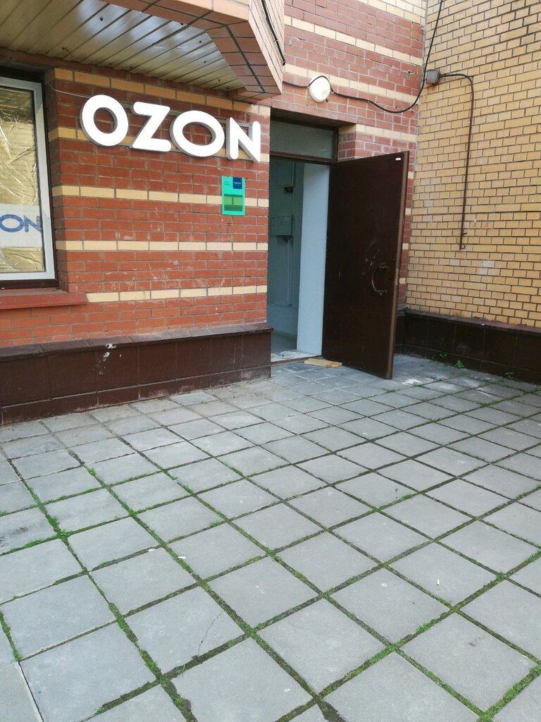 Teslimat noktası Ozon, Moskova, foto