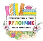 Рулончик (40 Let Pobedy Avenue No:234А, Rostov-on-Don), mefruşat  Rostov‑na‑Donu'dan