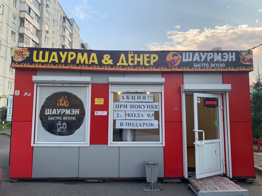 Fast food Шаурма, Krasnoyarsk, foto