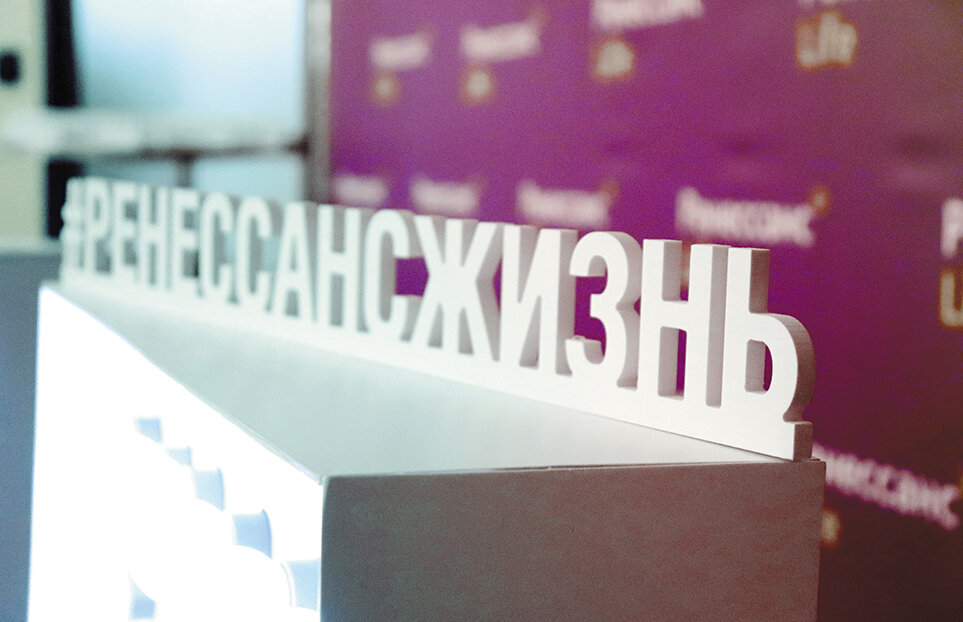 Sigorta şirketleri Renaissance Life, Rostov, foto