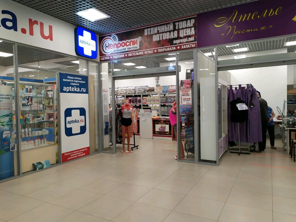 Ev tekstili mağazaları Непроспи, Nijni Novgorod, foto