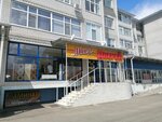 Shop World of Doors (Proletarskaya Street No:276, Maykop), kapılar  Maykop'tan