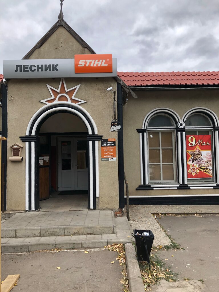 Elektrik ve benzinle çalışan aletler Смешанные товары, Voronejskaya oblastı, foto