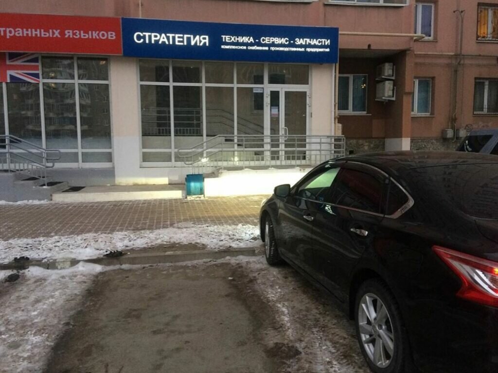 Tarım makineleri, ekipmanlar Strategiya 96, Yekaterinburg, foto