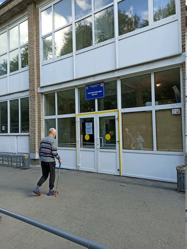 Hastaneler City clinical hospital № 8, department of thoracic surgery, Çeliabinsk, foto