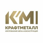 Крафтметалл (ulitsa Lunacharskogo No:128к2, Bor), cenaze gereçleri firmaları  Bor'dan