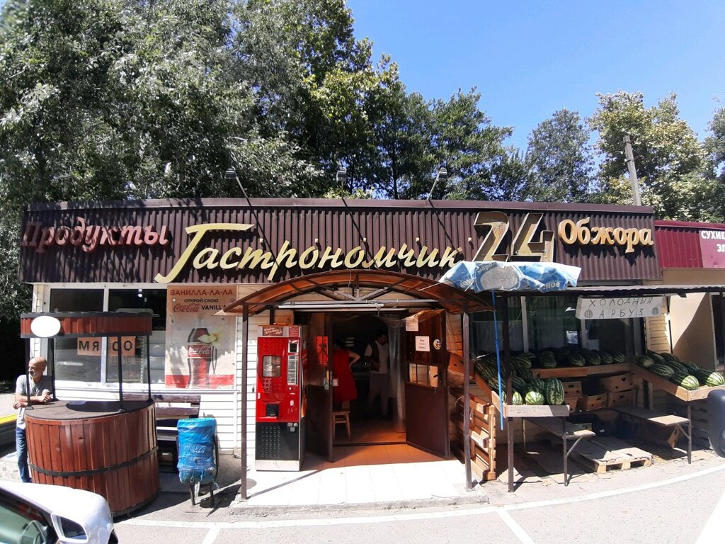 Market Гастрономчик, Soçi, foto