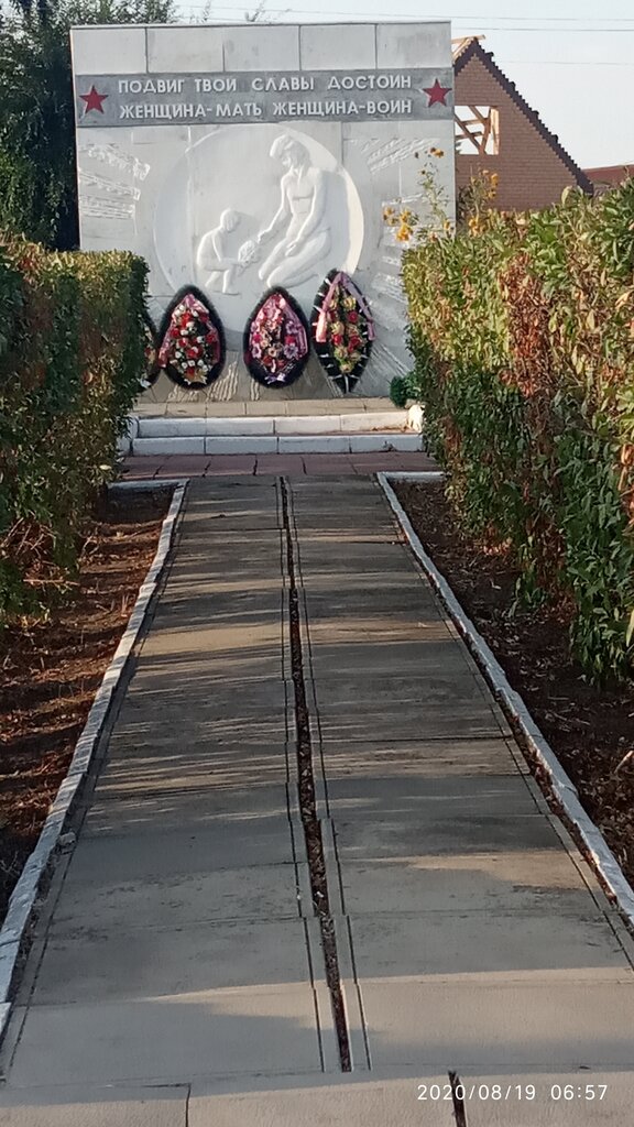 Anıt, heykel Женщина-мать Женщина-воин, Ostrogojsk, foto