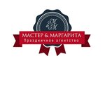 Праздничное агентство Мастер и Маргарита (Pokryshkina Street No:11), etkinlik organizasyonu  Moskova'dan