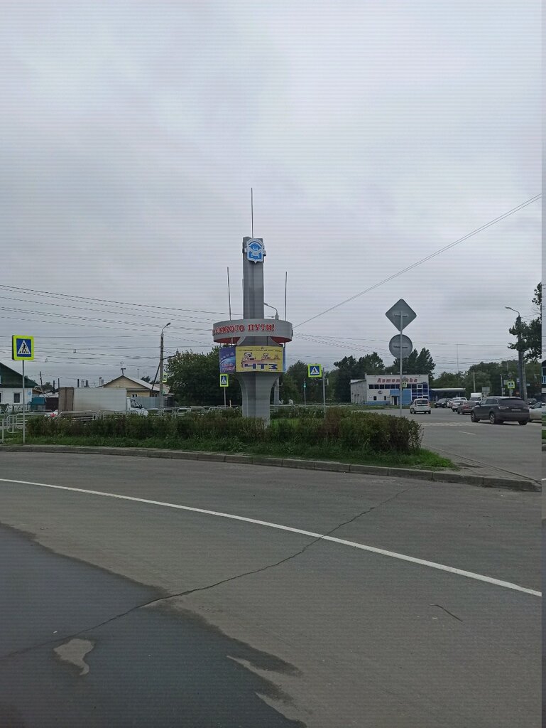 Giriş işareti Тракторозаводский район, Çeliabinsk, foto