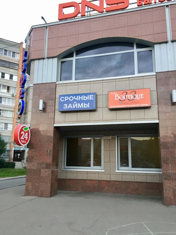 Mikrofinans ДаёмЗайм, Obninsk, foto