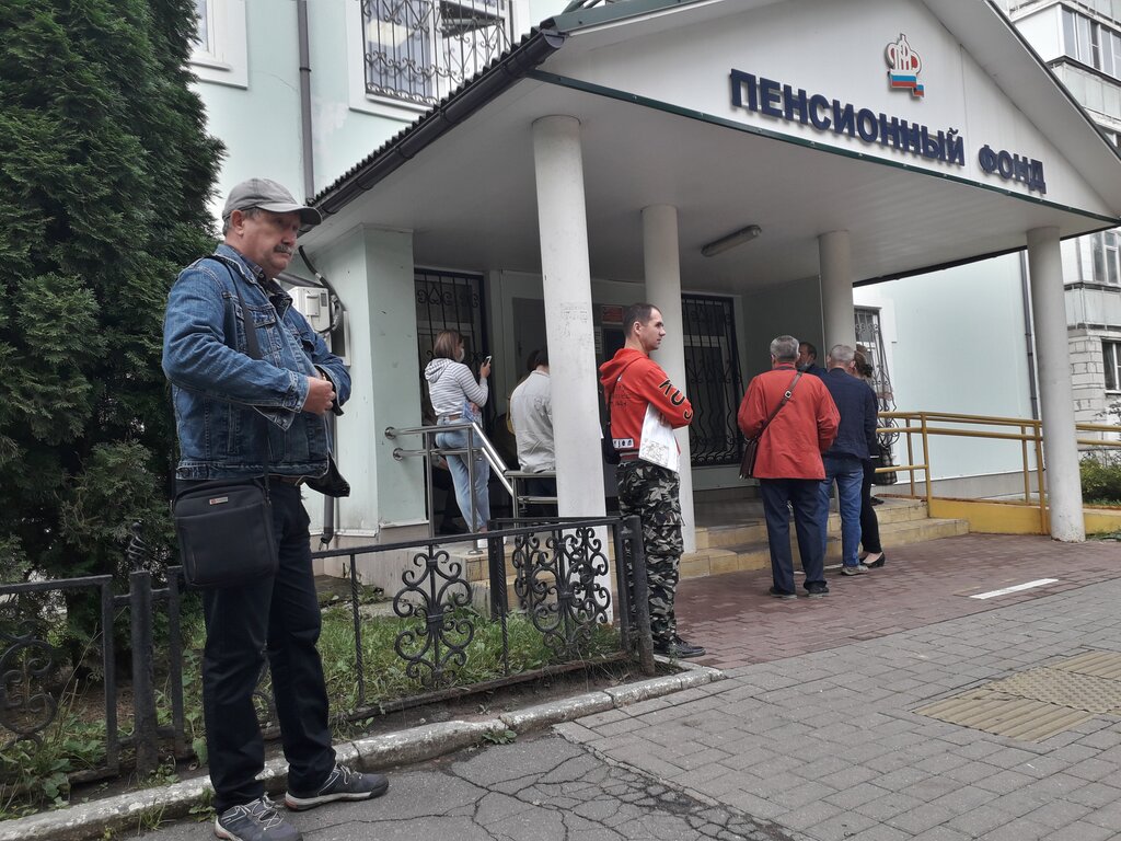 Heyet raporu Bureau of Medical and Social Expertise No. 38, Odintsovo, foto