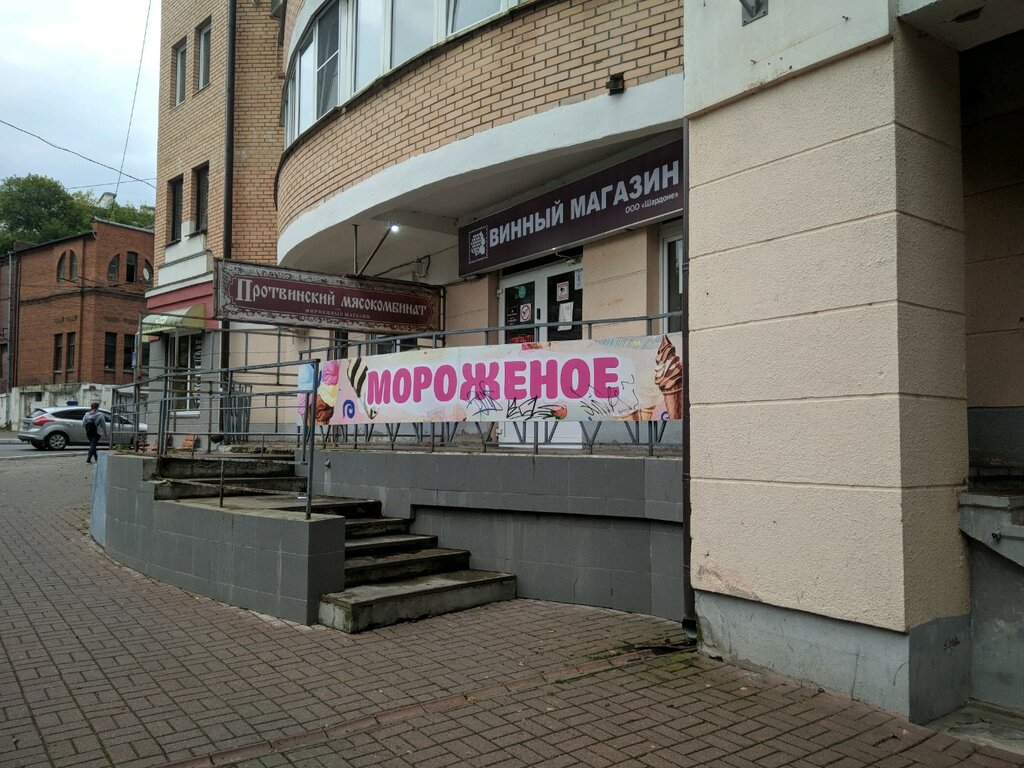 Kuruyemiş, atıştırmalık, kuru meyve Мир сухофруктов и специй, Kaluga, foto