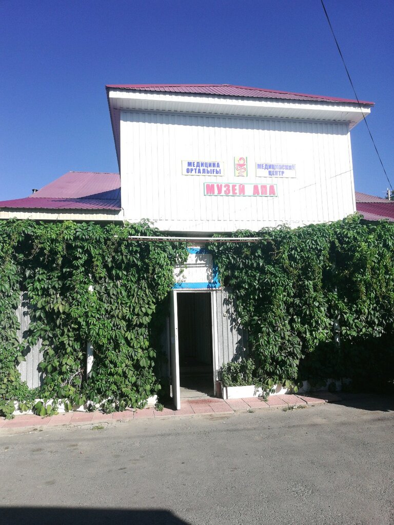 Tıp merkezleri ve klinikler Mýzeı apa medıtsınalyq ortalyǵy, Taraz, foto