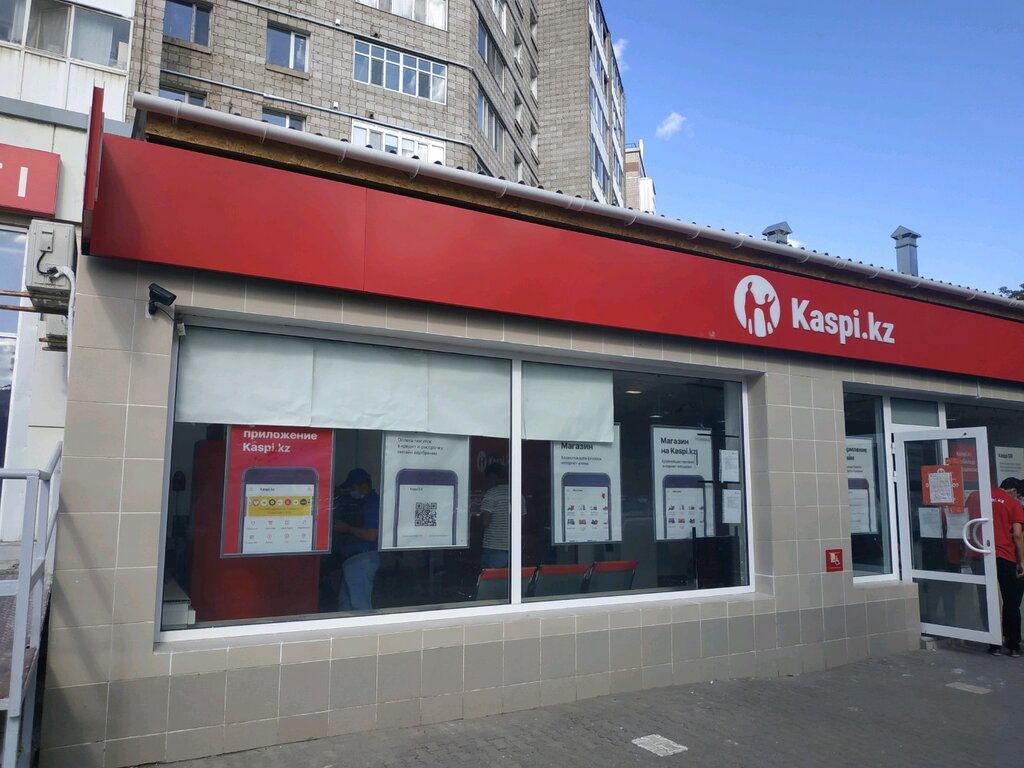 Banka Kaspi Bank, Astana, foto