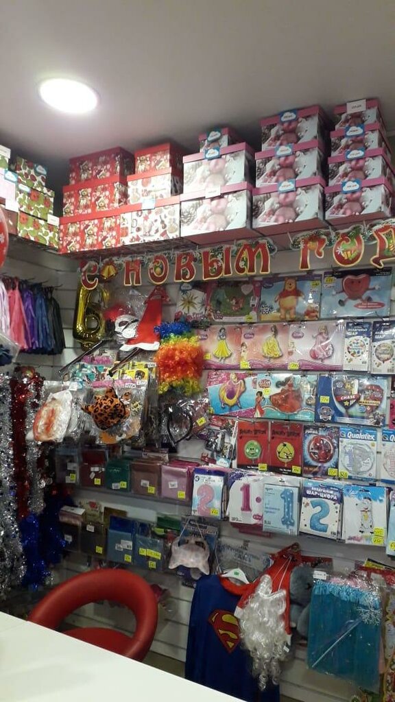 Kutlama ürünleri Magazin Prazdnika, Moskova, foto