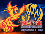 The Firebird Folk and Stage Dance Ensemble (Millionnaya Street No:11к1), müzik ve dans grupları  Moskova'dan