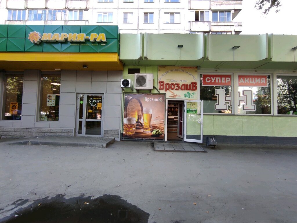 Fast food Eda, Novosibirsk, foto